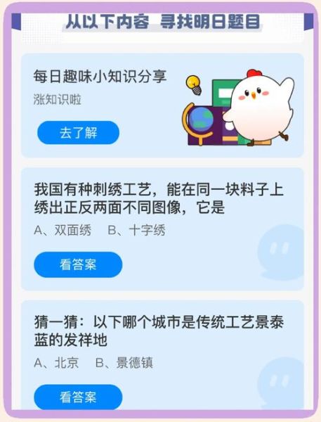 煮粽子用冷水还是热水_蚂蚁庄园今日答案-第2张图片-山城妙识 煮粽子用冷水还是热水_蚂蚁庄园今日答案-第2张图片-山城妙识