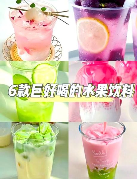 水果茶怎么做最简单_水果茶用什么水果最好-第2张图片-山城妙识 水果茶怎么做最简单_水果茶用什么水果最好-第2张图片-山城妙识