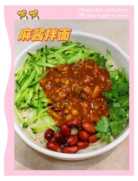 麻酱面怎么做_麻酱面调料怎么调-第3张图片-山城妙识 麻酱面怎么做_麻酱面调料怎么调-第3张图片-山城妙识