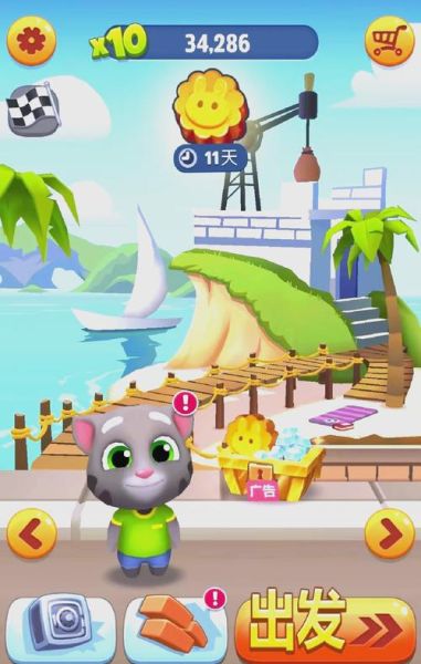 汤姆猫跑酷怎么玩_汤姆猫跑酷下载安装教程-第1张图片-山城妙识 汤姆猫跑酷怎么玩_汤姆猫跑酷下载安装教程-第1张图片-山城妙识