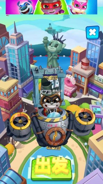 汤姆猫跑酷怎么玩_汤姆猫跑酷下载安装教程-第2张图片-山城妙识 汤姆猫跑酷怎么玩_汤姆猫跑酷下载安装教程-第2张图片-山城妙识