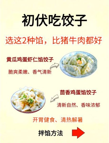 儿童虾饺子馅怎么做_宝宝虾饺馅配方-第2张图片-山城妙识 儿童虾饺子馅怎么做_宝宝虾饺馅配方-第2张图片-山城妙识