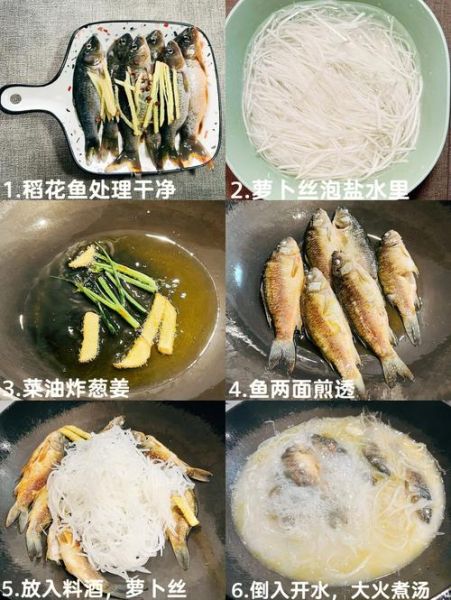 鲤鱼汤怎么熬出奶白色_奶白鲤鱼汤的做法-第2张图片-山城妙识 鲤鱼汤怎么熬出奶白色_奶白鲤鱼汤的做法-第2张图片-山城妙识