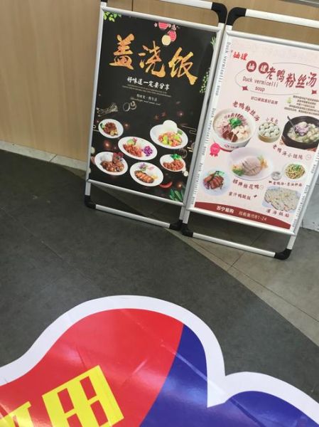 老鸭粉丝汤利润大吗_老鸭粉丝汤开店成本-第1张图片-山城妙识 老鸭粉丝汤利润大吗_老鸭粉丝汤开店成本-第1张图片-山城妙识