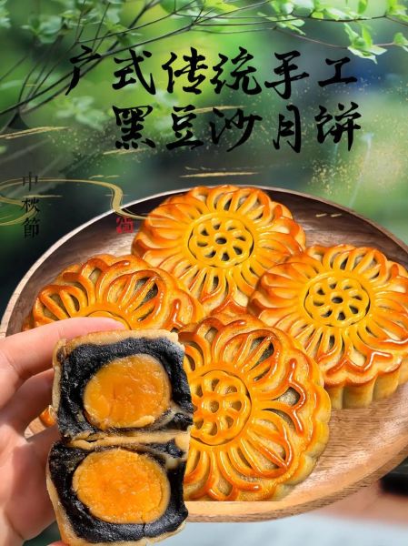 豆沙月饼怎么做_豆沙月饼皮配方比例-第2张图片-山城妙识 豆沙月饼怎么做_豆沙月饼皮配方比例-第2张图片-山城妙识