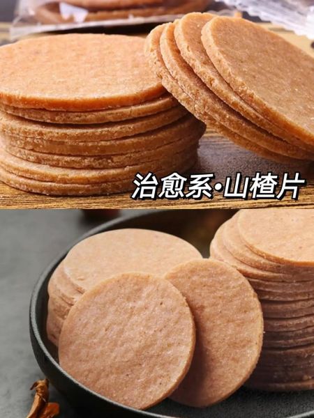 山楂片的做法_自制山楂片怎么保存-第2张图片-山城妙识 山楂片的做法_自制山楂片怎么保存-第2张图片-山城妙识