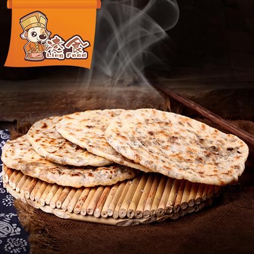 霉干菜烧饼小说推荐_有哪些必看神作-第2张图片-山城妙识 霉干菜烧饼小说推荐_有哪些必看神作-第2张图片-山城妙识