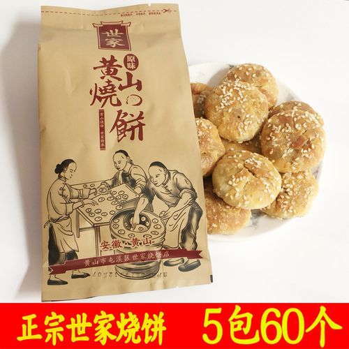 霉干菜烧饼小说推荐_有哪些必看神作-第3张图片-山城妙识 霉干菜烧饼小说推荐_有哪些必看神作-第3张图片-山城妙识