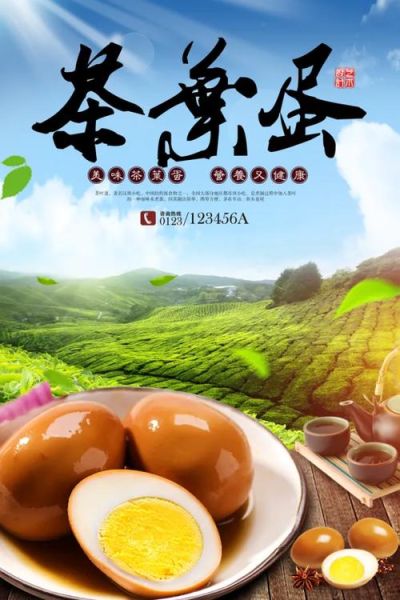 茶叶蛋的营养价值_茶叶蛋对身体有哪些好处-第3张图片-山城妙识 茶叶蛋的营养价值_茶叶蛋对身体有哪些好处-第3张图片-山城妙识