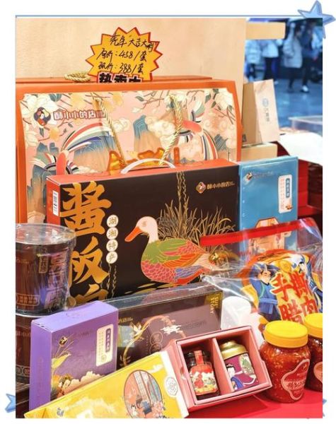 长沙特产小吃有哪些_长沙能带走的伴手礼推荐-第1张图片-山城妙识 长沙特产小吃有哪些_长沙能带走的伴手礼推荐-第1张图片-山城妙识