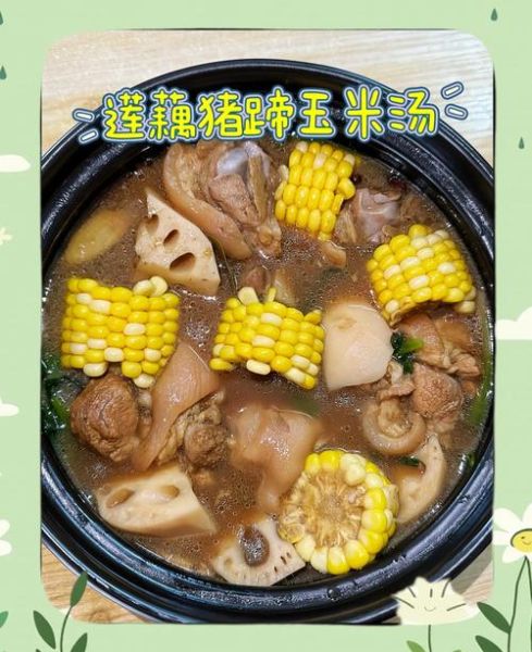 猪蹄玉米汤怎么炖_猪蹄玉米汤的做法步骤-第2张图片-山城妙识 猪蹄玉米汤怎么炖_猪蹄玉米汤的做法步骤-第2张图片-山城妙识