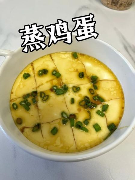 蒸鸡蛋怎么做才嫩滑_抖音网红蒸鸡蛋技巧-第3张图片-山城妙识