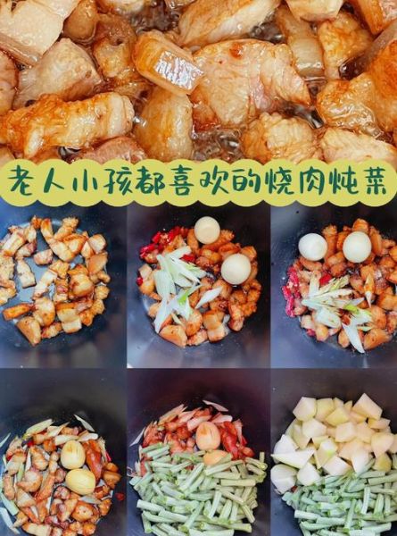 高压锅炖大块猪肉怎么做_大块猪肉炖多久才软烂-第2张图片-山城妙识