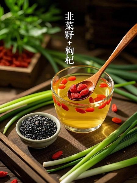 韭菜籽和枸杞能一起泡水喝吗_功效与禁忌-第3张图片-山城妙识 韭菜籽和枸杞能一起泡水喝吗_功效与禁忌-第3张图片-山城妙识