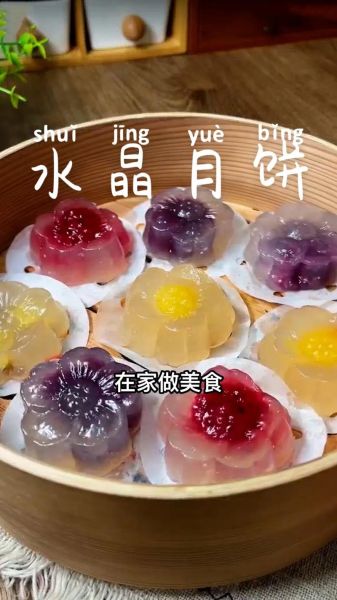 水晶月饼蒸多久能熟_蒸水晶月饼需要几分钟-第1张图片-山城妙识 水晶月饼蒸多久能熟_蒸水晶月饼需要几分钟-第1张图片-山城妙识