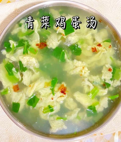 青菜蛋汤怎么做好喝_青菜蛋汤的简单做法-第1张图片-山城妙识 青菜蛋汤怎么做好喝_青菜蛋汤的简单做法-第1张图片-山城妙识