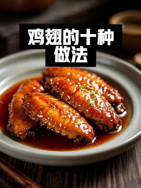 可乐鸡翅怎么做_可乐鸡翅的做法美食杰-第2张图片-山城妙识 可乐鸡翅怎么做_可乐鸡翅的做法美食杰-第2张图片-山城妙识