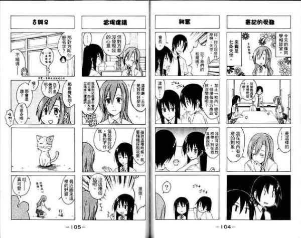 油条漫画入口页面最新漫画免费_如何快速找到不花钱的章节-第2张图片-山城妙识 油条漫画入口页面最新漫画免费_如何快速找到不花钱的章节-第2张图片-山城妙识