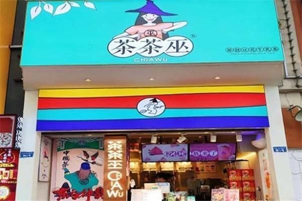 雪豆花加盟费多少钱_雪豆花加盟条件有哪些-第3张图片-山城妙识 雪豆花加盟费多少钱_雪豆花加盟条件有哪些-第3张图片-山城妙识