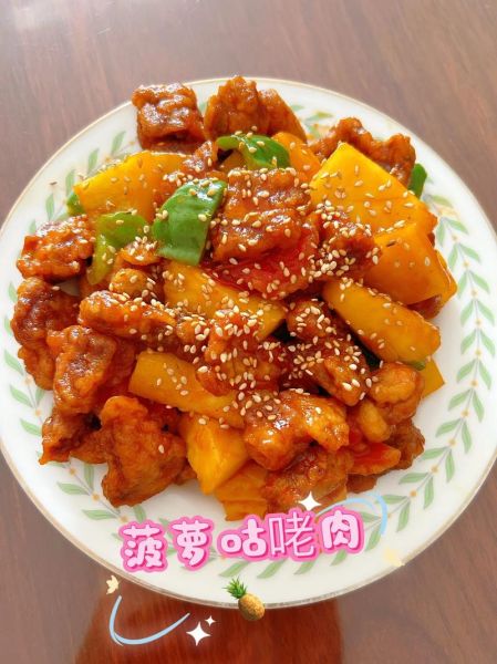 菠萝咕咾肉怎么做_菠萝咕咾肉正宗做法-第2张图片-山城妙识 菠萝咕咾肉怎么做_菠萝咕咾肉正宗做法-第2张图片-山城妙识