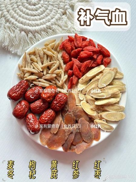 气血不足吃什么好食补_气血不足怎么调理最快-第2张图片-山城妙识 气血不足吃什么好食补_气血不足怎么调理最快-第2张图片-山城妙识