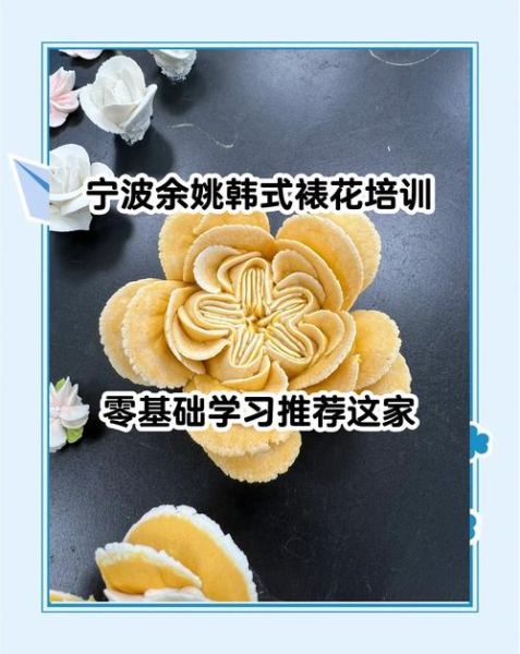 裱花师培训学费多少_学裱花要多少钱-第1张图片-山城妙识 裱花师培训学费多少_学裱花要多少钱-第1张图片-山城妙识