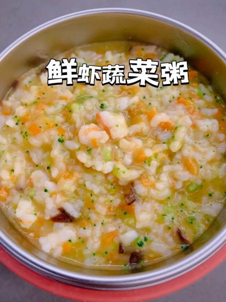 虾粥怎么煮_虾粥的简单做法图解-第2张图片-山城妙识 虾粥怎么煮_虾粥的简单做法图解-第2张图片-山城妙识