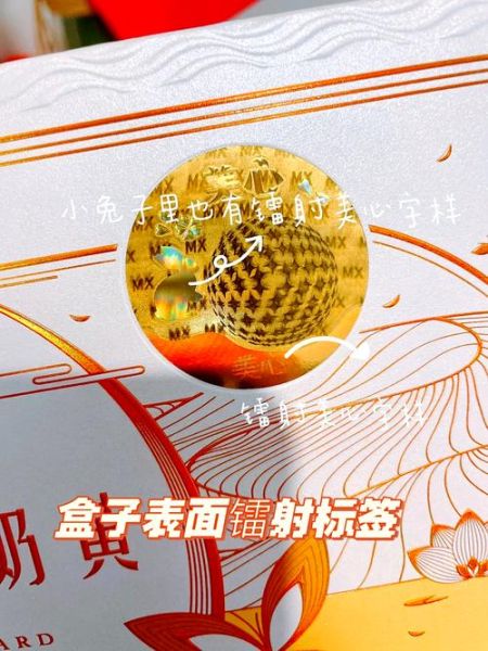 美心月饼官网正品在哪买_美心流心奶黄真假辨别-第1张图片-山城妙识 美心月饼官网正品在哪买_美心流心奶黄真假辨别-第1张图片-山城妙识