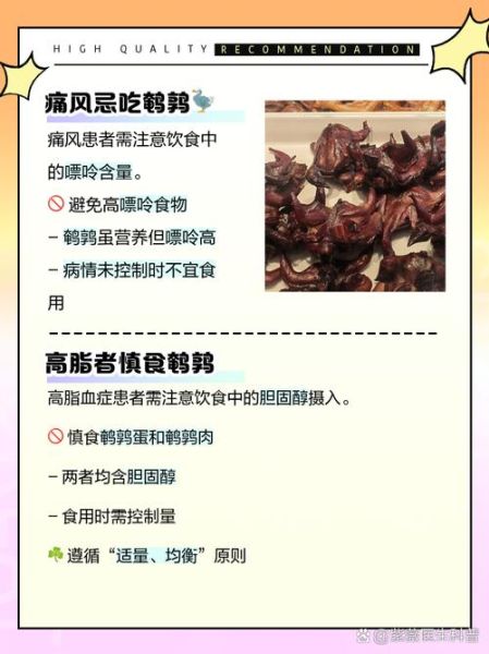 鹌鹑蛋哪些人不能吃_七类人不宜吃鹌鹑蛋-第1张图片-山城妙识 鹌鹑蛋哪些人不能吃_七类人不宜吃鹌鹑蛋-第1张图片-山城妙识