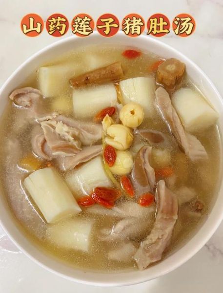 猪肚汤的功效与作用_猪肚汤适合什么人喝-第3张图片-山城妙识 猪肚汤的功效与作用_猪肚汤适合什么人喝-第3张图片-山城妙识