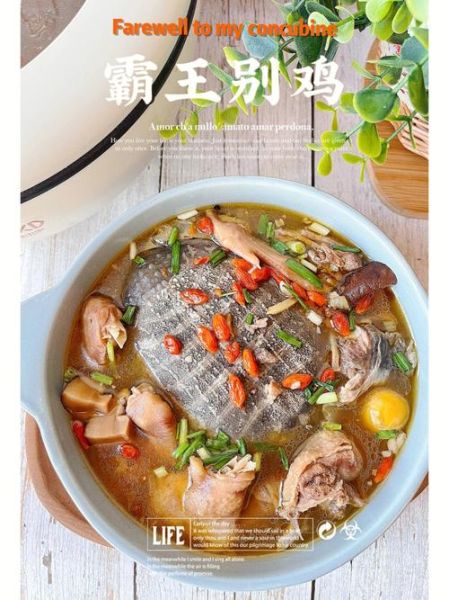 霸王别姬菜的功效_霸王别姬菜适合什么人吃-第2张图片-山城妙识 霸王别姬菜的功效_霸王别姬菜适合什么人吃-第2张图片-山城妙识