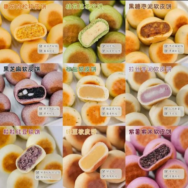 绿豆饼怎么做皮是软的_绿豆饼皮软不硬秘诀-第1张图片-山城妙识 绿豆饼怎么做皮是软的_绿豆饼皮软不硬秘诀-第1张图片-山城妙识