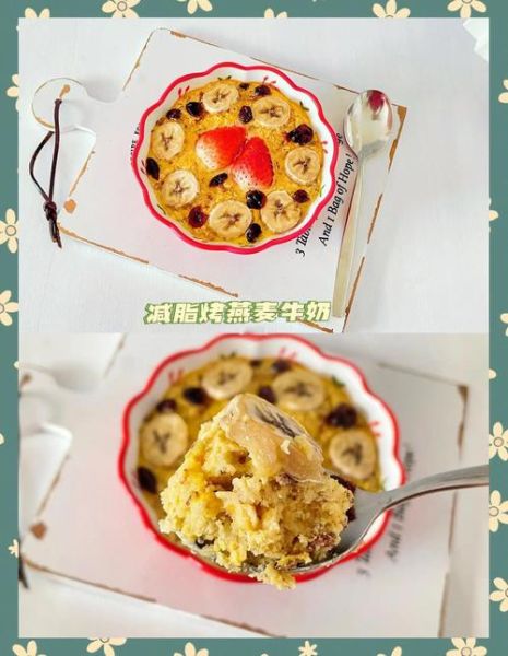 香蕉牛奶怎么做_香蕉牛奶做法步骤-第1张图片-山城妙识 香蕉牛奶怎么做_香蕉牛奶做法步骤-第1张图片-山城妙识