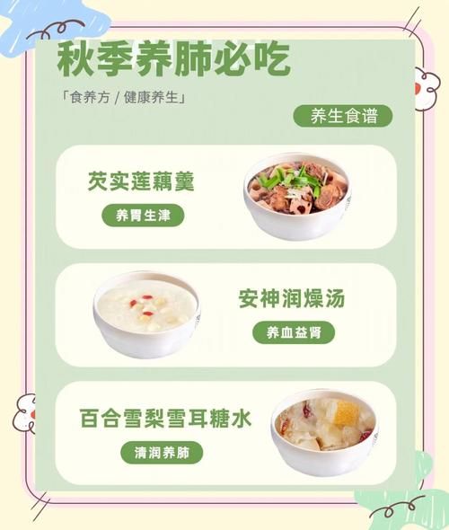 秋天吃什么蔬菜好_秋季润燥养肺菜谱推荐-第2张图片-山城妙识 秋天吃什么蔬菜好_秋季润燥养肺菜谱推荐-第2张图片-山城妙识