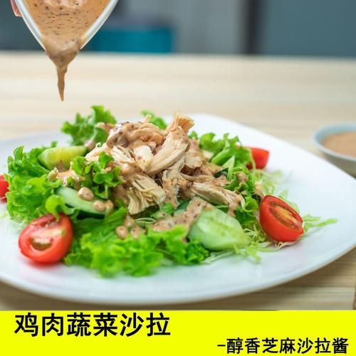 做蔬菜沙拉用什么沙拉酱_低卡又好吃-第2张图片-山城妙识