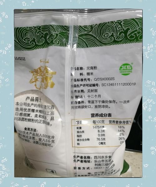 韩国酸辣泡菜怎么腌制_正宗做法需要几天-第2张图片-山城妙识 韩国酸辣泡菜怎么腌制_正宗做法需要几天-第2张图片-山城妙识