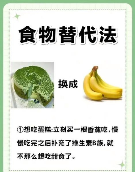 垃圾食品有哪些食物_如何辨别与替代-第1张图片-山城妙识 垃圾食品有哪些食物_如何辨别与替代-第1张图片-山城妙识