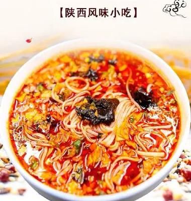 岐山哨子面怎么做_岐山哨子面正宗做法-第1张图片-山城妙识