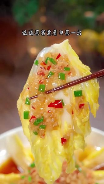 蒜蓉粉丝娃娃菜怎么做_蒜蓉粉丝娃娃菜怎么做好吃-第2张图片-山城妙识