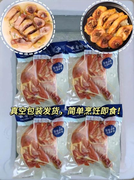 风干腊鸡腿怎么做_腊鸡腿要风干几天-第3张图片-山城妙识