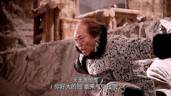 宝塔镇河妖下一句搞笑_网络梗出处-第1张图片-山城妙识