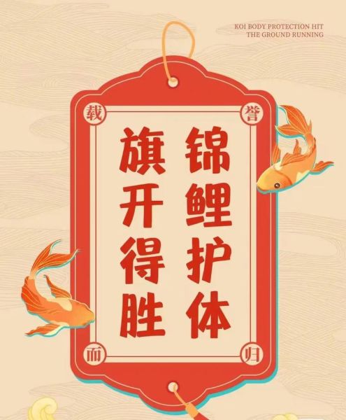 宝塔镇河妖下一句搞笑_网络梗出处-第3张图片-山城妙识