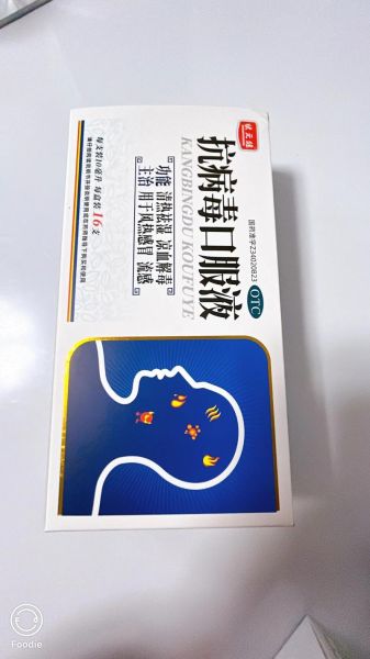 连花清瘟胶囊治风寒还是风热_风热感冒能用吗-第2张图片-山城妙识 连花清瘟胶囊治风寒还是风热_风热感冒能用吗-第2张图片-山城妙识