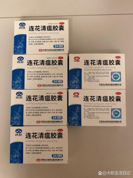 连花清瘟胶囊治风寒还是风热_风热感冒能用吗-第3张图片-山城妙识 连花清瘟胶囊治风寒还是风热_风热感冒能用吗-第3张图片-山城妙识