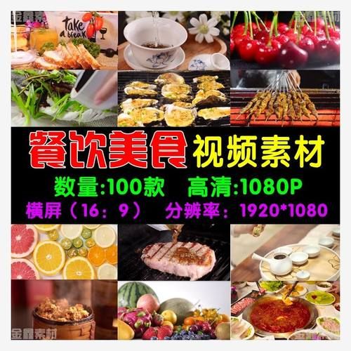 美食视频无水印下载_如何批量保存高清素材-第2张图片-山城妙识 美食视频无水印下载_如何批量保存高清素材-第2张图片-山城妙识