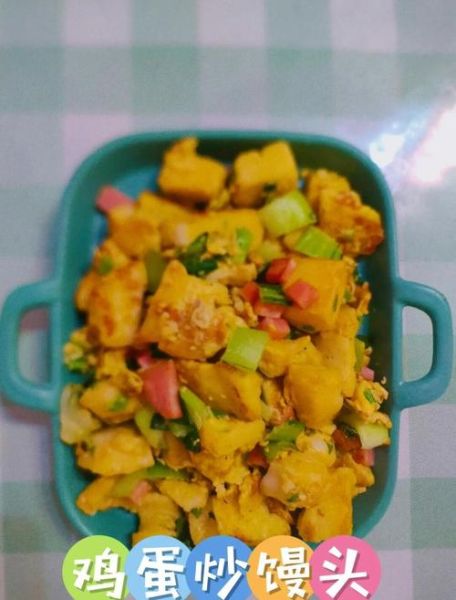 鸡蛋炒馒头怎么做好吃_鸡蛋炒馒头家常做法-第1张图片-山城妙识