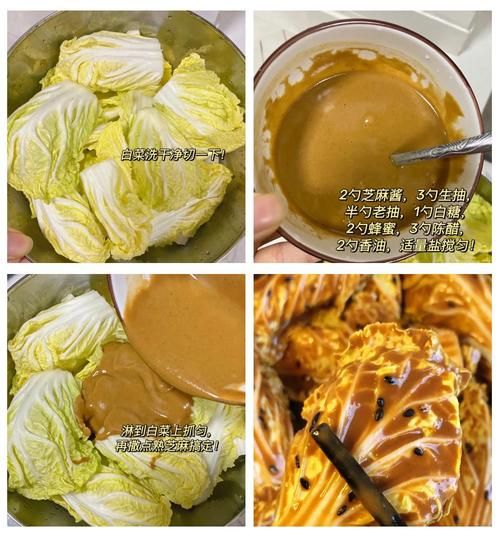 酸甜爽口白菜怎么做_酸甜白菜的秘诀-第1张图片-山城妙识 酸甜爽口白菜怎么做_酸甜白菜的秘诀-第1张图片-山城妙识
