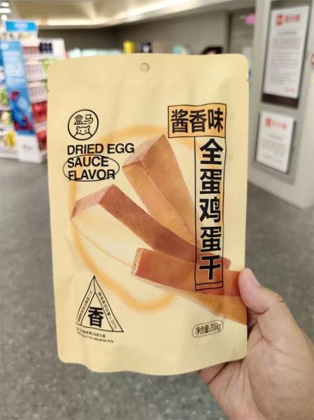 鸡蛋干哪个牌子好_鸡蛋干品牌推荐-第3张图片-山城妙识 鸡蛋干哪个牌子好_鸡蛋干品牌推荐-第3张图片-山城妙识
