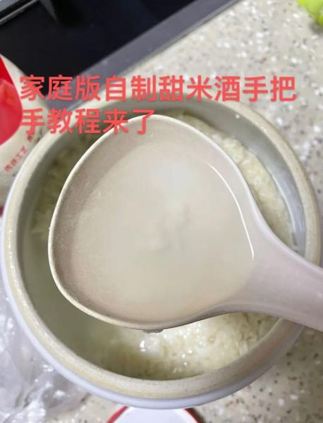 米酒怎么发酵_家庭米酒制作步骤-第1张图片-山城妙识 米酒怎么发酵_家庭米酒制作步骤-第1张图片-山城妙识