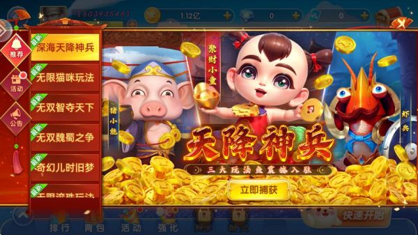 鱼丸游戏官方大厅下载_鱼丸游戏大厅怎么安装-第2张图片-山城妙识 鱼丸游戏官方大厅下载_鱼丸游戏大厅怎么安装-第2张图片-山城妙识